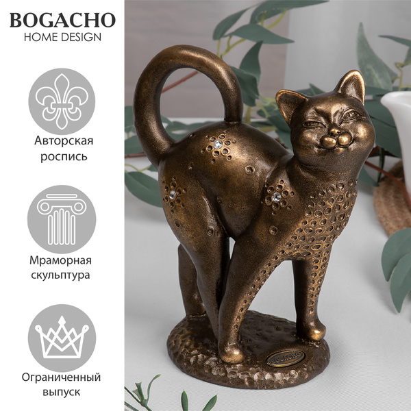 Декоративная статуэтка Bogacho Кошка Нэсси для украшения интерьера ...