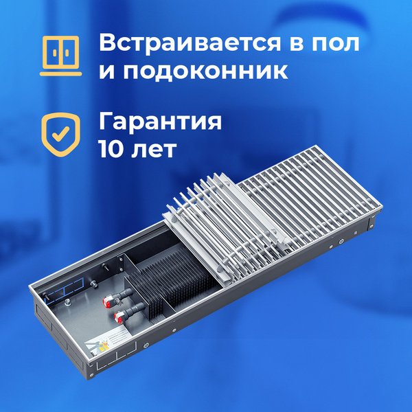 Отопительный конвектор TECHNO USUAL 1400 мм, 200мм , 85 ммс ...