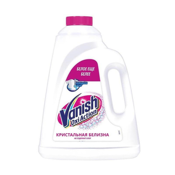 Пятновыводитель Vanish Oxi Action Кристальная белизна жидкий 2 л купить ...