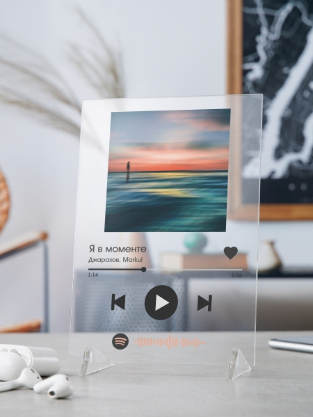 spotify-постер 14х20см/ джарахов/ markul/ подарок/ спотифай постер ...