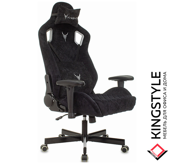 Игровое компьютерное кресло Бюрократ Knight Outrider LTD - купить по ...