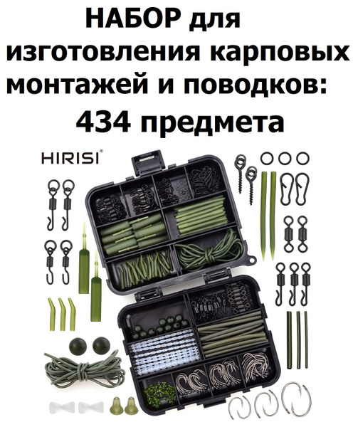HIRISI Крючок рыболовный - купить с доставкой по выгодным ценам в ...