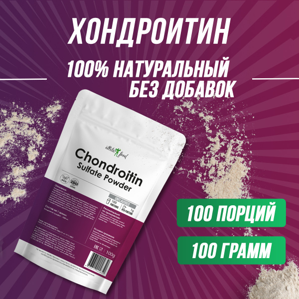 Хондроитин сульфат для суставов, связок, профилактики травм ...