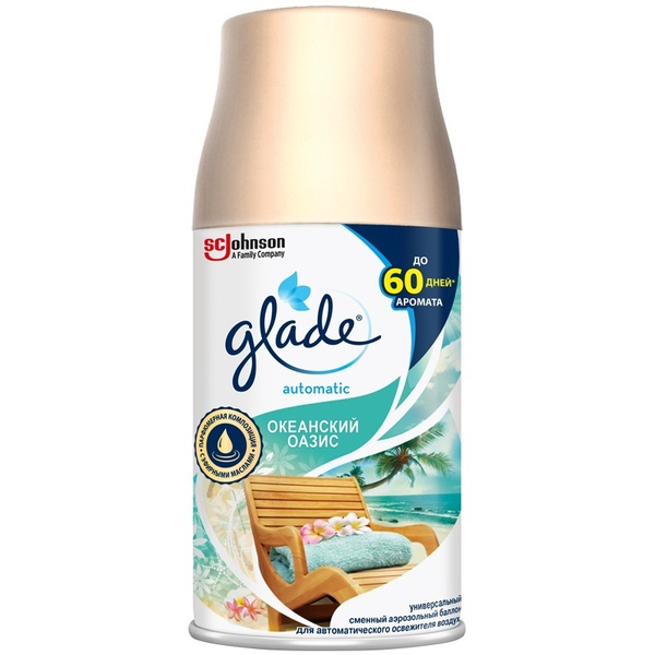 Glade Баллон сменный для автоосвежителя Automatic океанский оазис, 269 ...