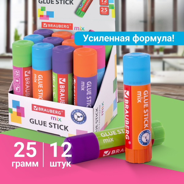 Клей карандаш канцелярский для бумаги и картона, набор 12 штук по 25 г ...