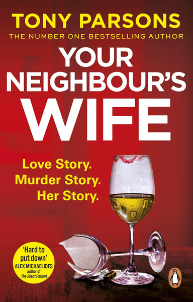 Your Neighbours Wife - купить с доставкой по выгодным ценам в интернет ...