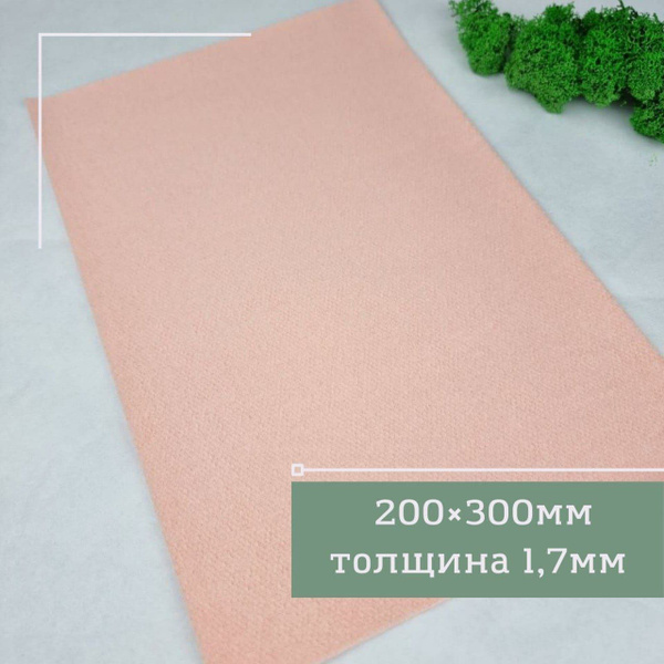 Пластырь разгрузка Moleskin Fresco Fleecy Web SPORT,размер 30 х 20 см ...