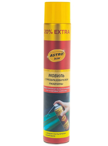 Покрытие антикоррозийное ASTROhim - купить по выгодным ценам в интернет-магазине OZON (653391489)