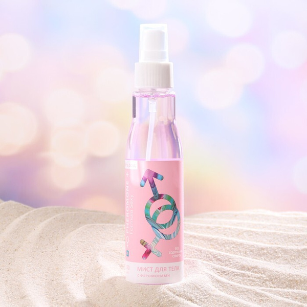 Мист для тела с феромонами Formula Sexy №4, 150 мл (по мотивам Eclat A Arpege (Lanvin) - купить ...