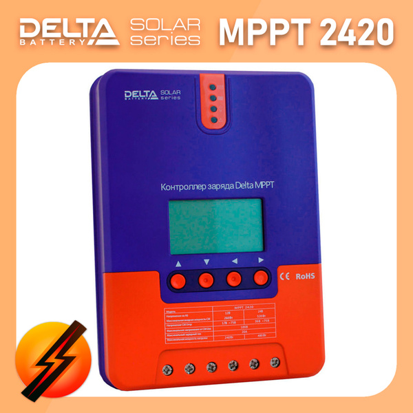 MPPT контроллер заряда для солнечных панелей Smart Watt Delta MPPT 2420 20А 12/24В - купить с ...