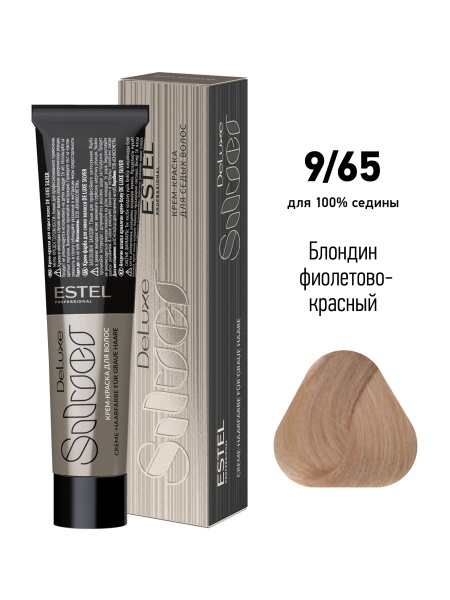 ESTEL PROFESSIONAL Краска-уход DE LUXE SILVER для окрашивания волос 9/65 блондин фиолетово ...