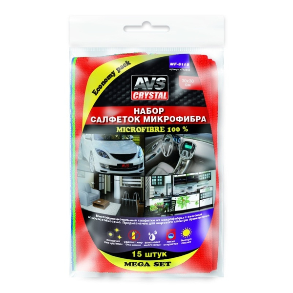 Салфетки для уборки AVS, Микрофибра - купить в интернет-магазине OZON с доставкой по России ...