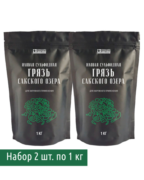САКСКИЕ ГРЯЗИ Очищенная Крымская лечебная иловая сульфидная грязь ...
