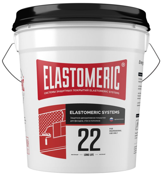 Краска ELASTOMERIC SYSTEMS LONG LIFE Быстросохнущая, Резиновая, Акриловая, Матовое покрытие ...