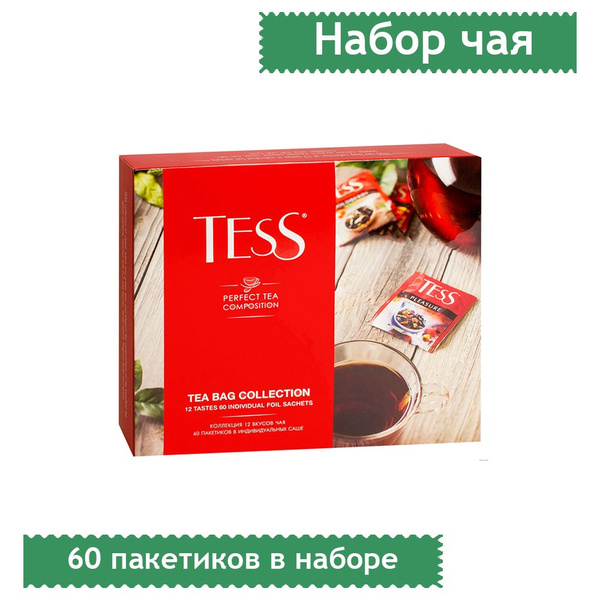 Подарочный набор чая Tess Tea Bag Collection 12 видов 60 пакетиков
