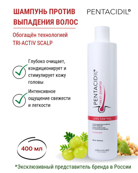 Aidha Klher Шампунь против выпадения волос Pentacidil LOSS CONTROL с ...