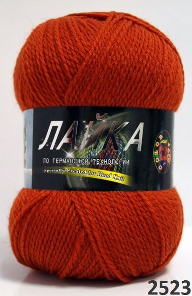 Пряжа Лайка (Color City) 2523 терракотовый / упаковка 10 шт - купить с ...
