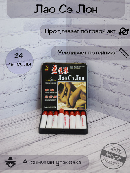 Возбуждающее средство - купить с доставкой по выгодным ценам в интернет ...