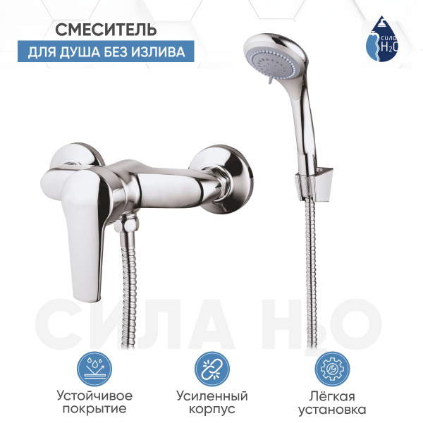 Смеситель Solone Solone_Ji5 Цинк - купить по выгодным ценам в интернет-магазине OZON (705408114)