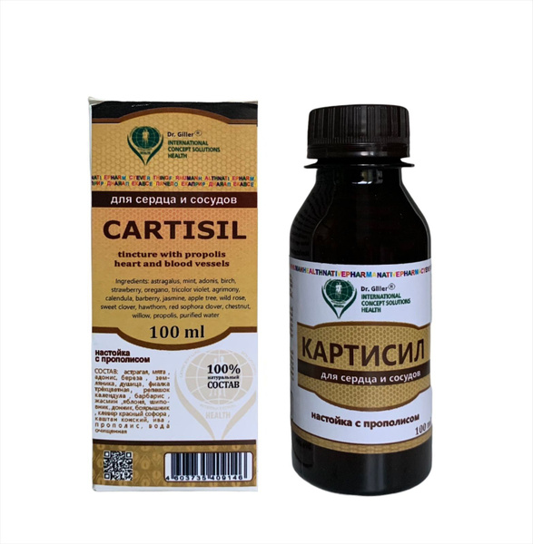 Dr. Giller, CARTISIL настойка прополиса для сердца и сосудов, 100 мл ...