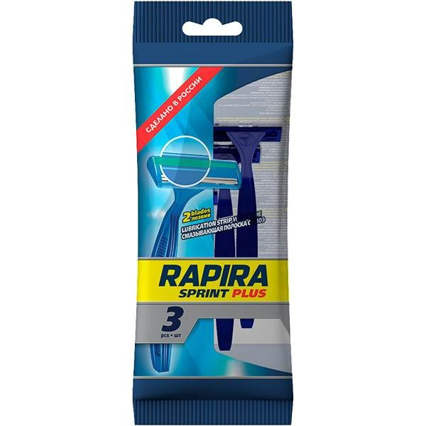Бритвенный станок Rapira Sprint одноразовый 2 лезвия, 3шт - купить с ...