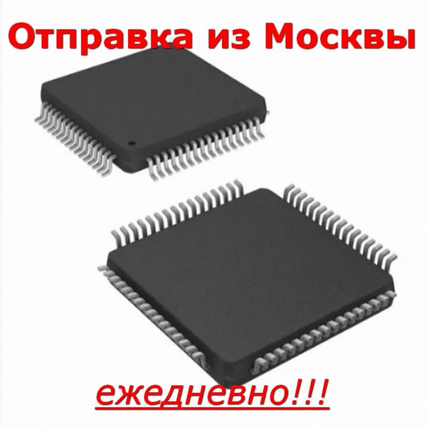 Микросхема LA1787(M) QFP64 single-chip tuner IC for car radios купить ...