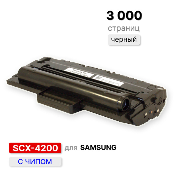 Расходник для печати ELC ML-1710D3/SCX-4200/013R00607/109R00725_ELC, Черный (black), для ...