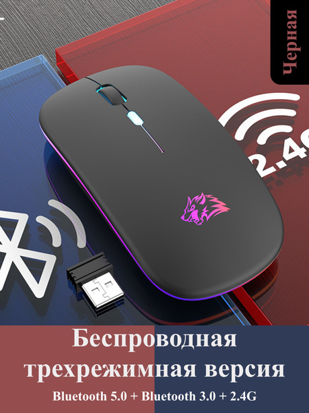 Мышь беспроводная Verzu Electro Set10, черный матовый, черный - купить ...