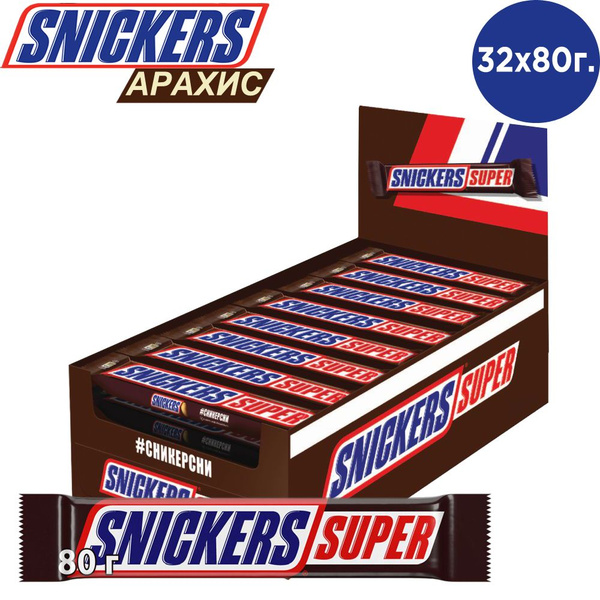 Snickers Super Music / Сникерс Супер, Шоколадный батончик, Молочный ...