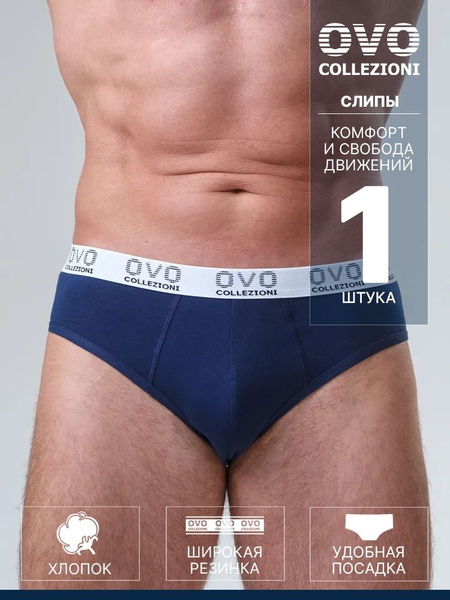 Трусы брифы OVO Collezioni Нижнее белье, 1 шт - купить с доставкой по выгодным ценам в интернет ...