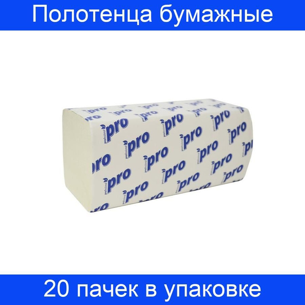 Protissue Бумажные полотенца купить на Ozon по низкой цене 733348107