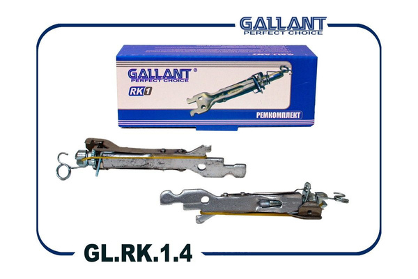 Планка распорная задних колодок Gallant GLRK14 - купить по низким ценам ...