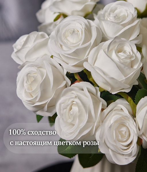 Искусственные декоративные цветы Белые-01 розы букет для декора ...