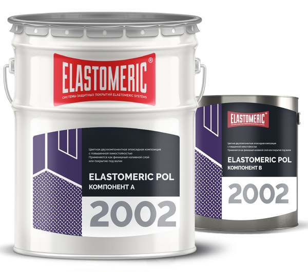 Эпоксидная смола ELASTOMERIC SYSTEMS, 20000 г - купить по выгодной цене в интернет-магазине OZON ...