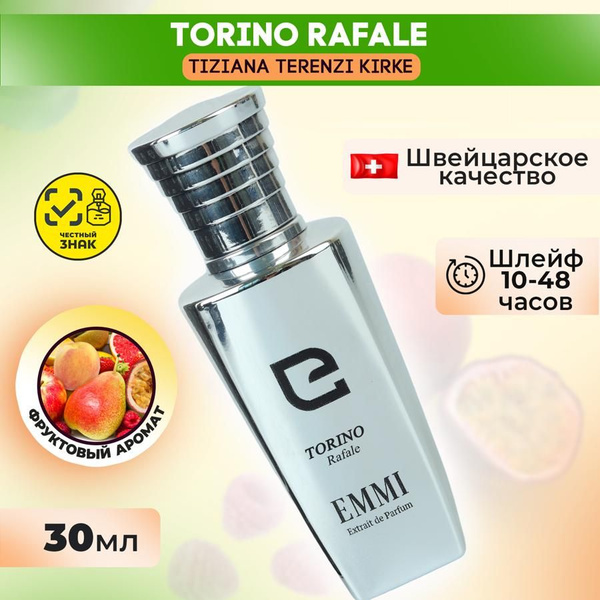 Emmi Parfum Torino Rafale Духи 30 мл (384872123)