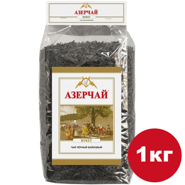 Чай Азерчай Букет черный крупнолистовой, 1000г - купить с доставкой по ...