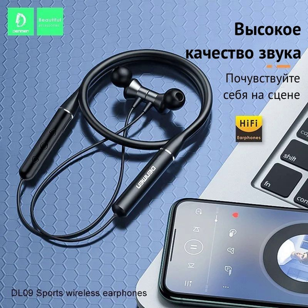 Наушники Внутриканальные DENMEN DL09 - купить по доступным ценам в ...