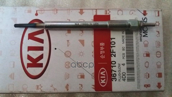 Свеча зажигания Hyundai-KIA 367102F101 - купить по выгодным ценам в ...