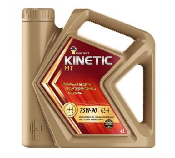 Масло Роснефть Kinetic MT 75W90 GL-4 ( 4 л) п/синт. трансм. 40817942 ...