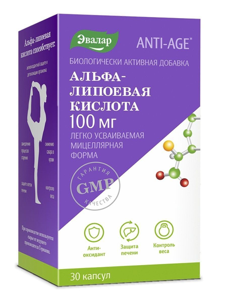 Альфа-липоевая кислота 100 мг 30 капсул - купить с доставкой по ...