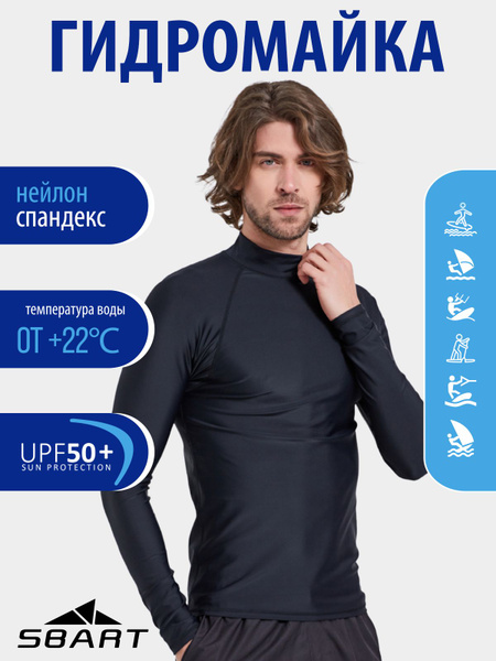 Гидромайка SBART, XXL, Нейлон, Спандекс, черный купить c доставкой на OZON по низкой цене ...