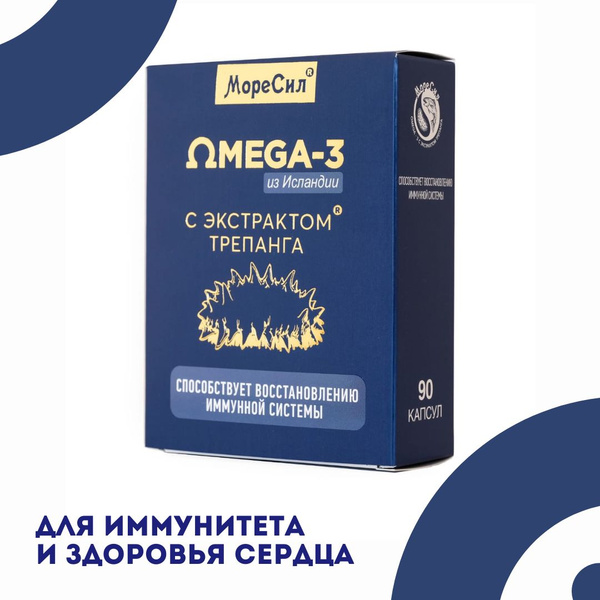 Омега-3 с экстрактом трепанга - купить с доставкой по выгодным ценам в ...
