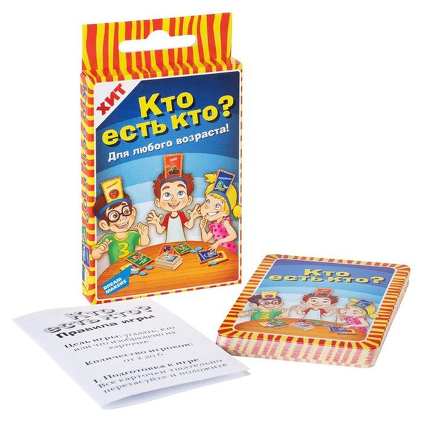 Настольная игра "Кто есть кто. Cards" - купить с доставкой по выгодным ...