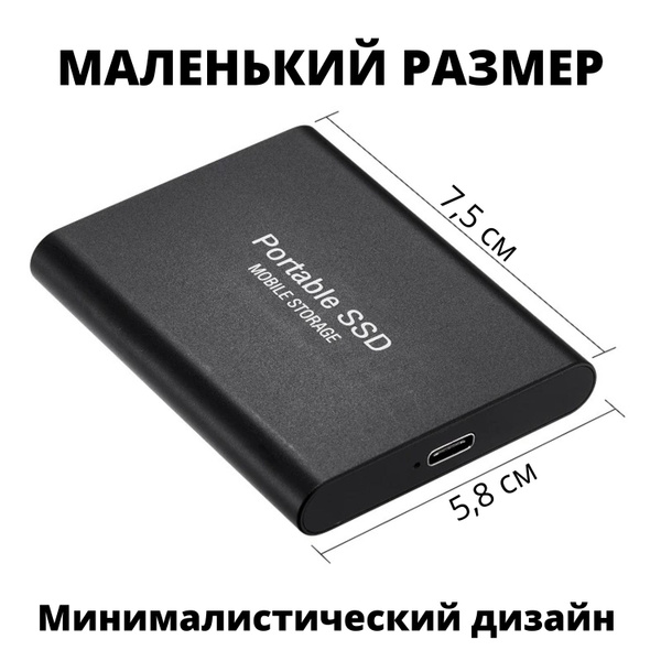 Внешний SSD-диск SSDCAM 01, 1 ТБ - купить по выгодной цене в интернет-магазине OZON (1572797244)