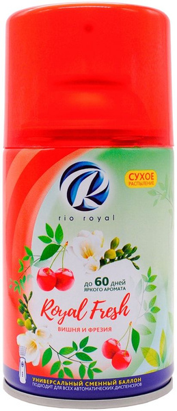 Сменный баллон Rio Royal Роял Фреш Вишня & Фрезия - купить с доставкой по выгодным ценам в ...