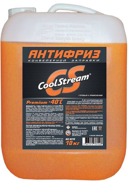 Антифриз Coolstream Premium, Готовый раствор купить по выгодной цене в ...