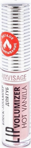 LuxVisage / ЛюксВизаж Блеск-плампер для губ LIP volumizer hot vanilla ...