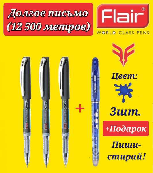 Flair Набор ручек Шариковая - купить с доставкой по выгодным ценам в ...