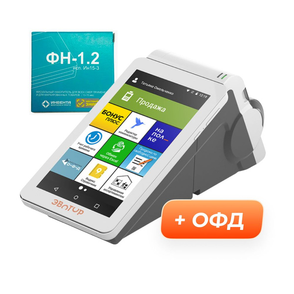 Онлайн-касса Эвотор 7.2 с ФН15 и с ОФД - купить с доставкой по выгодным ...