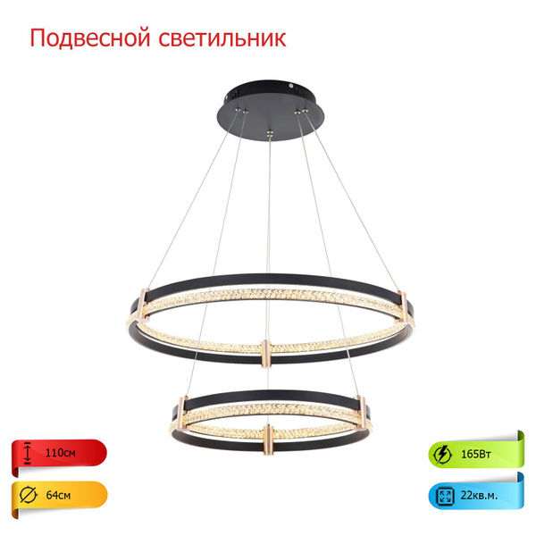 Подвесной светильник для гостиной, кухни, прихожей или комнаты LED4U ...